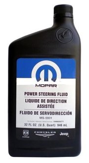 Servo Olje MS5931 - OLJEPRODUKTER - Maldal Import AS